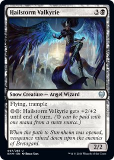 Razia Boros Archangel